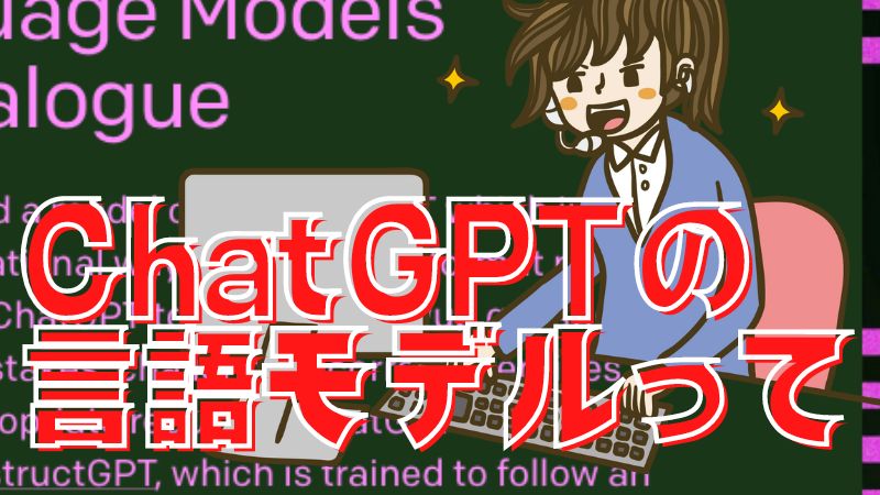 Chat GPTとアテンションメカニズム（Attention mechanism） - 楽しみワークス